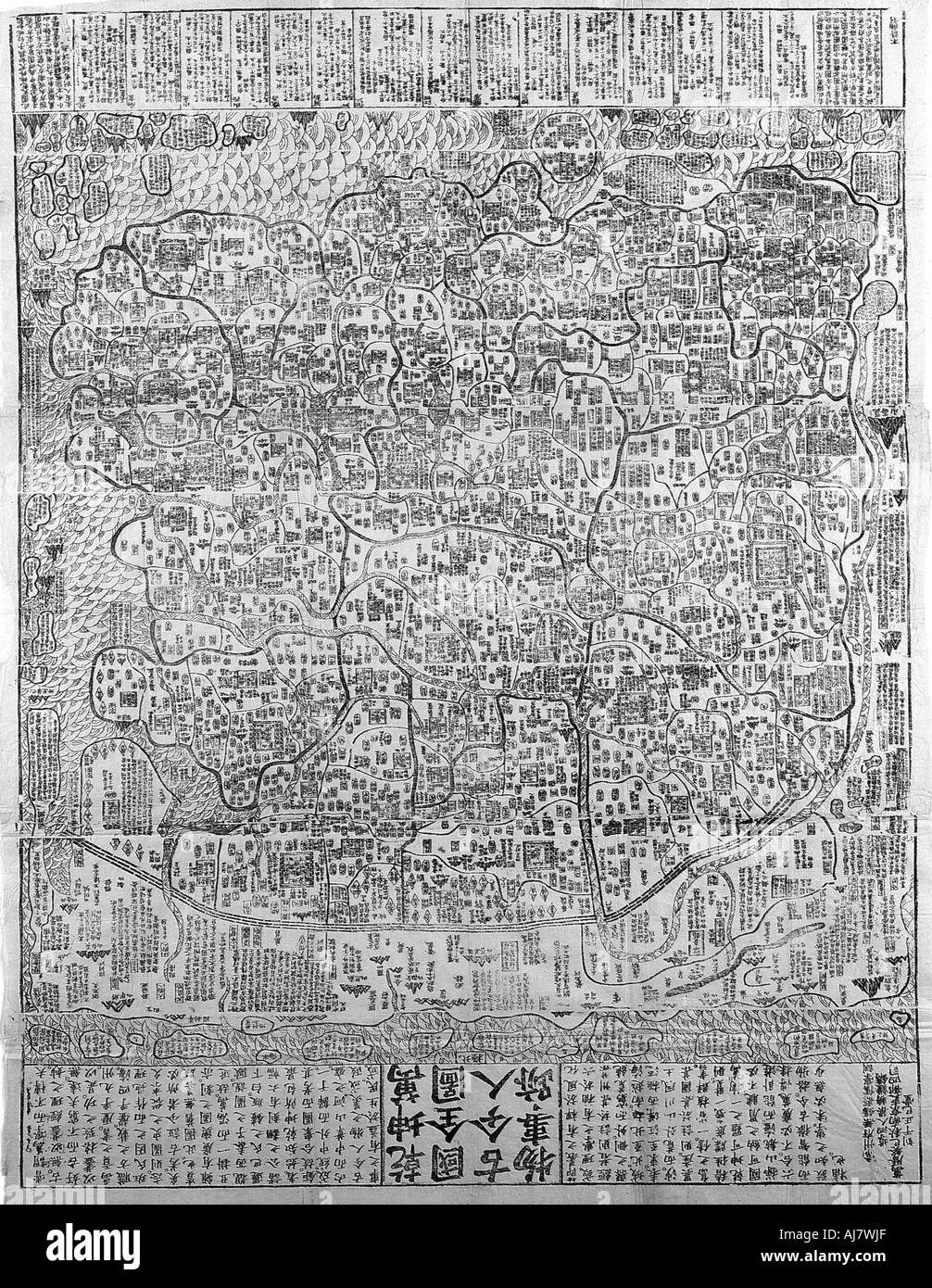 16th century map of china hi-res stock photography and images - Alamy