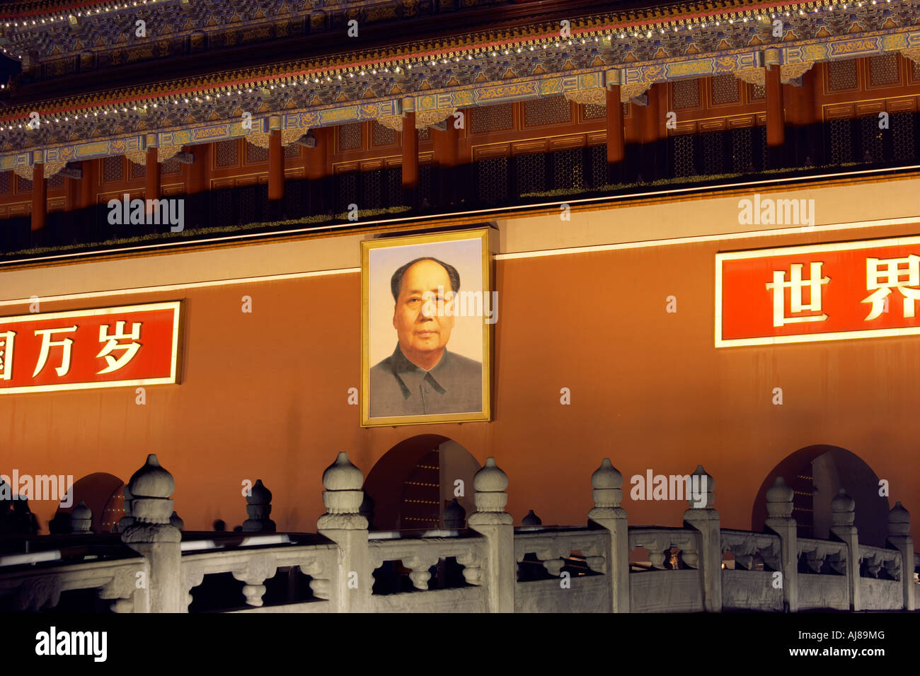 Illuminated Gate of Heavenly peace, Beijing. China Stock Photo - Alamy