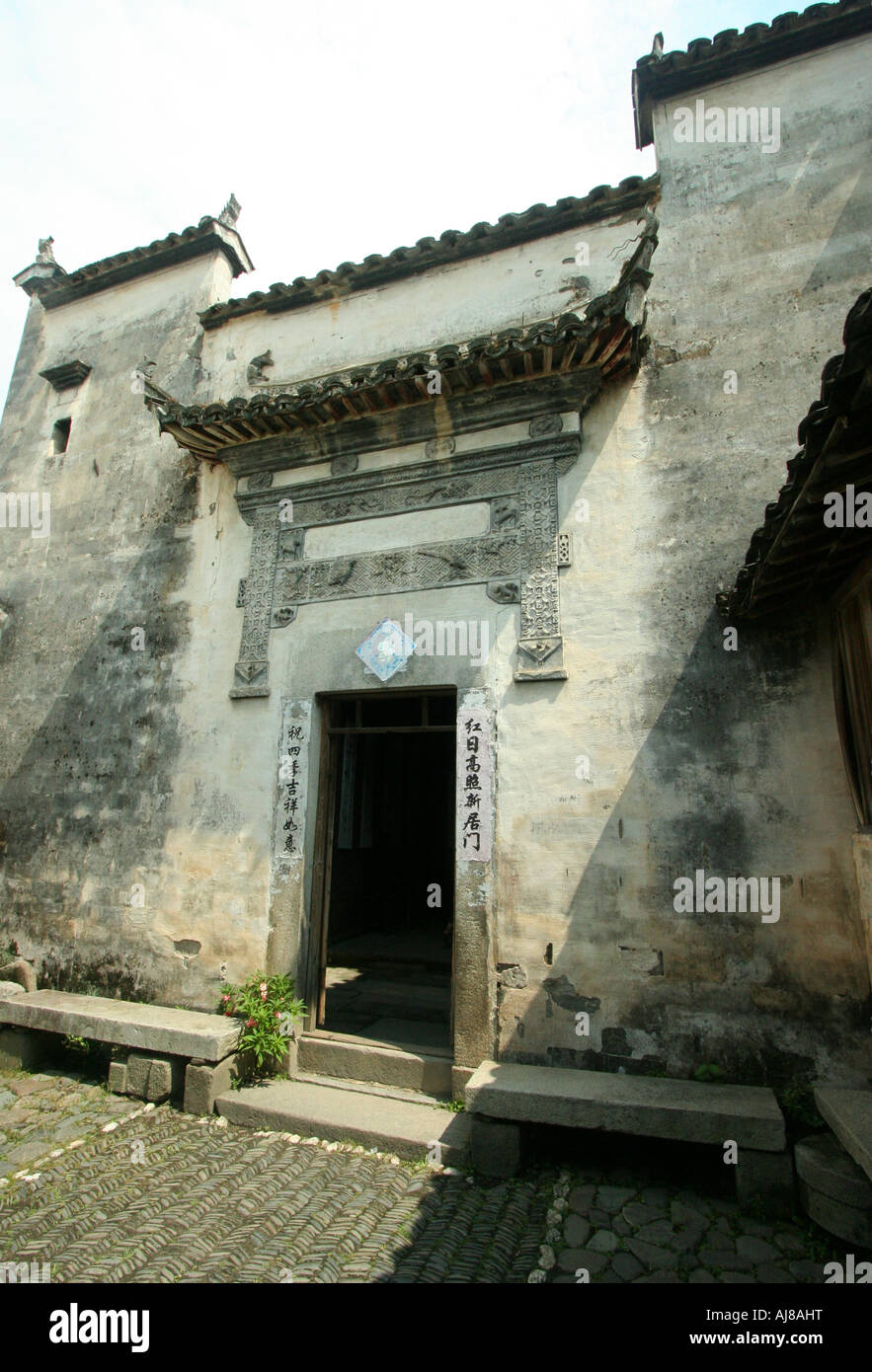 Traditional Ming and Qing Dynasties house in Hongcun village, Yixian ...
