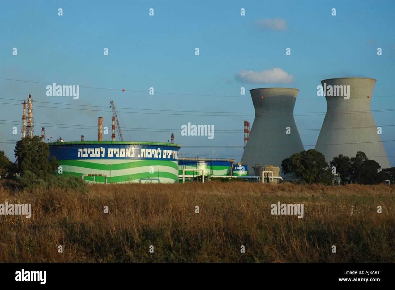 Israel Haifa bay The oil refinery Stock Photo - Alamy