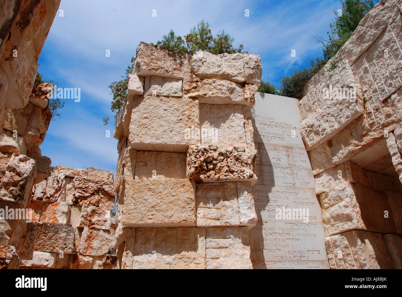 Israel Jerusalem Yad Vashem The Valley of the Communities on the ...