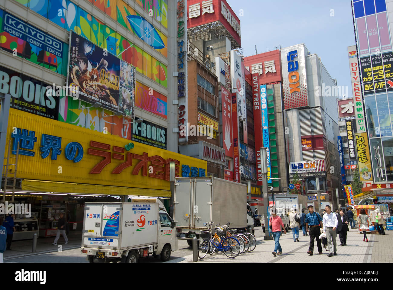 Tokyo's Akihabara (Electric Town) District Stock Photo - Alamy