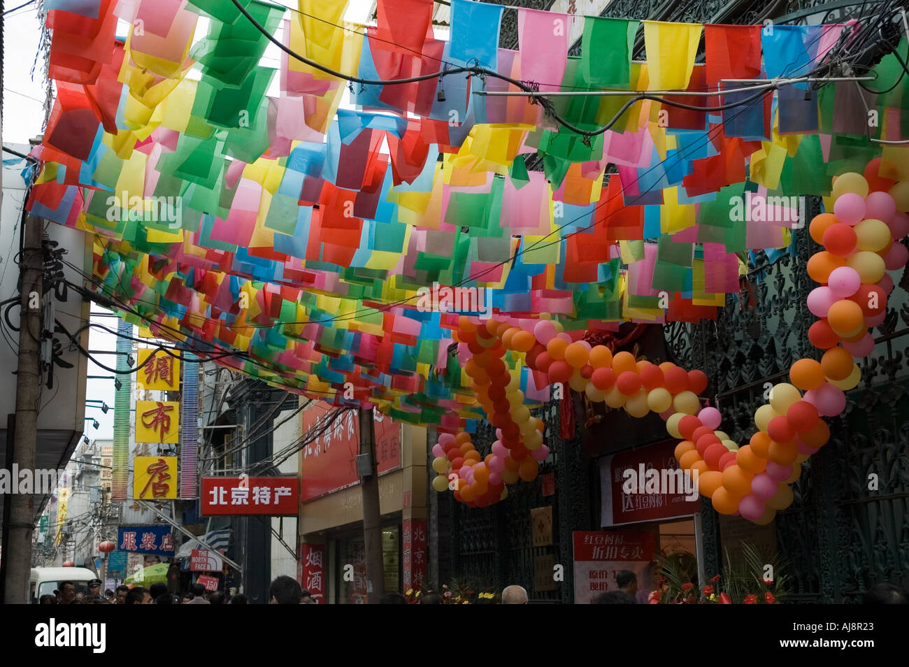 Colourful balloons and paper flags in Culture Alley Beijing China Stock ...