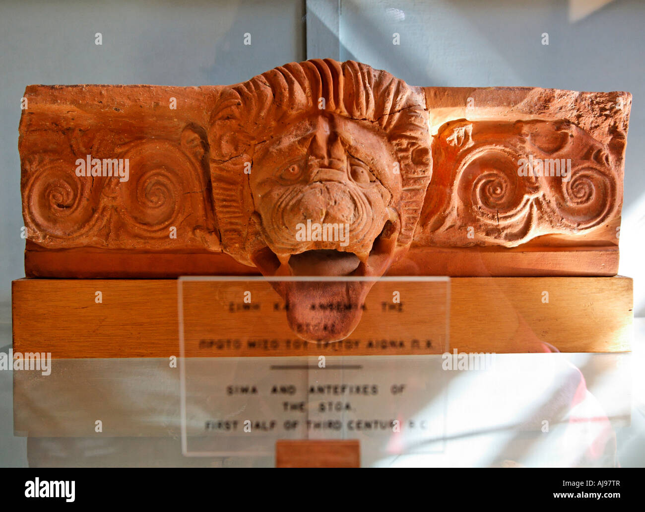 Lion Head Fountain The Museum At the Sanctuary Of The Great Gods ...