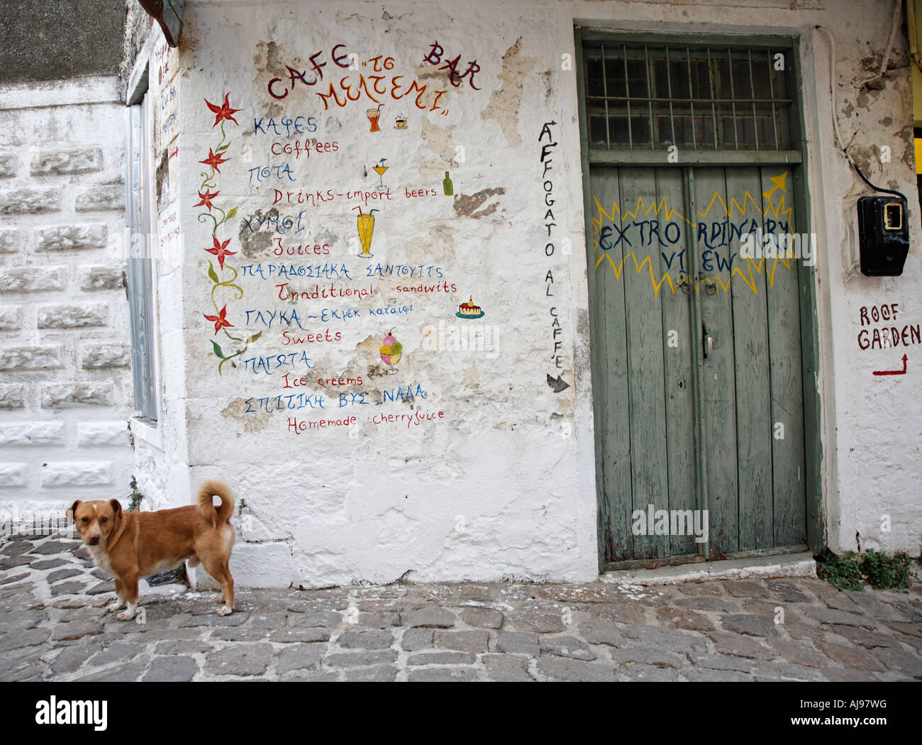 Old house samothraki greek islands hi-res stock photography and images ...
