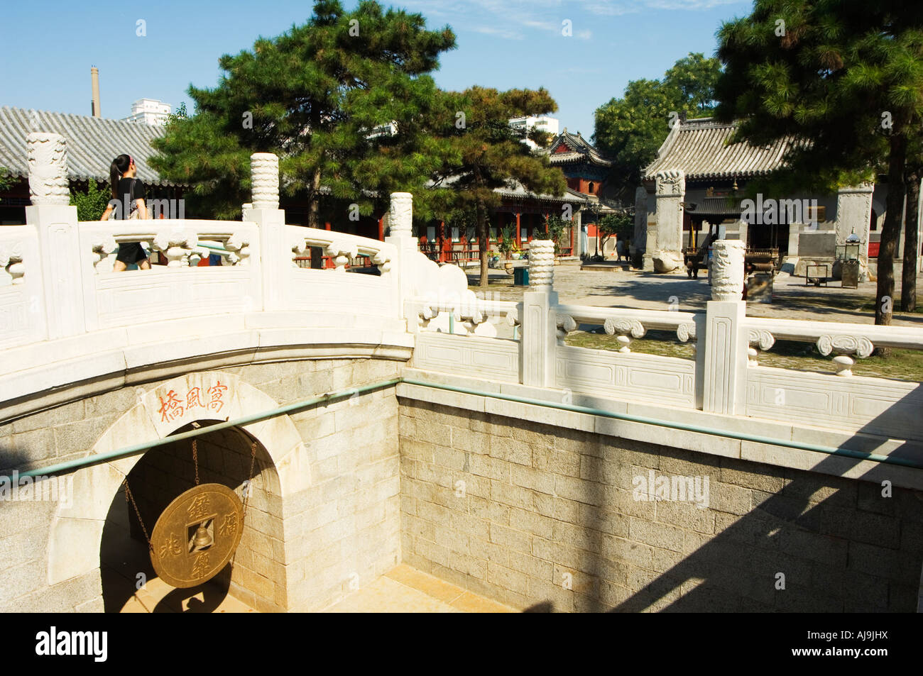Baiyun White Cloud Temple Beijing China Stock Photo - Alamy