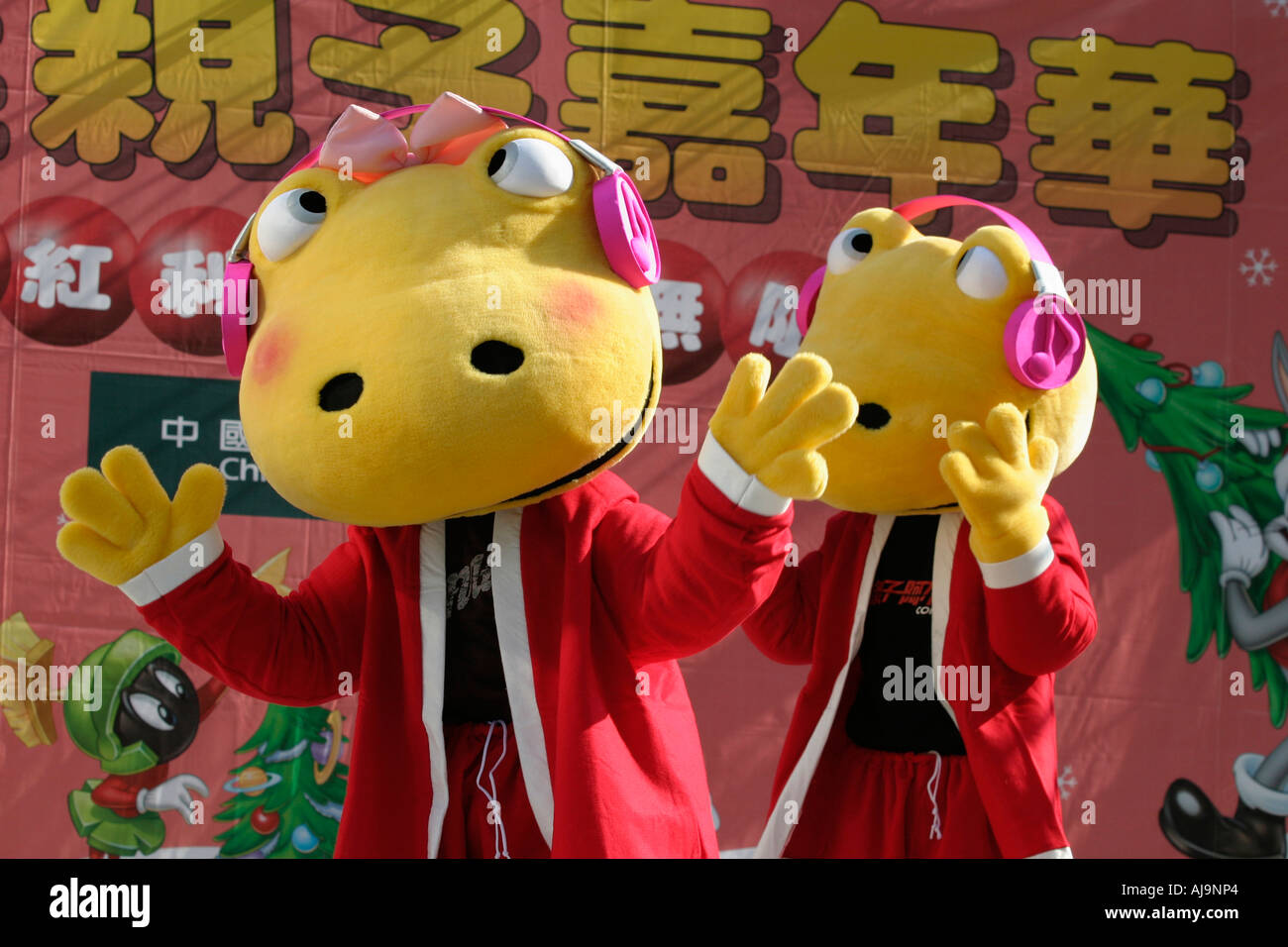 Santa Claus with frog face Stock Photo - Alamy