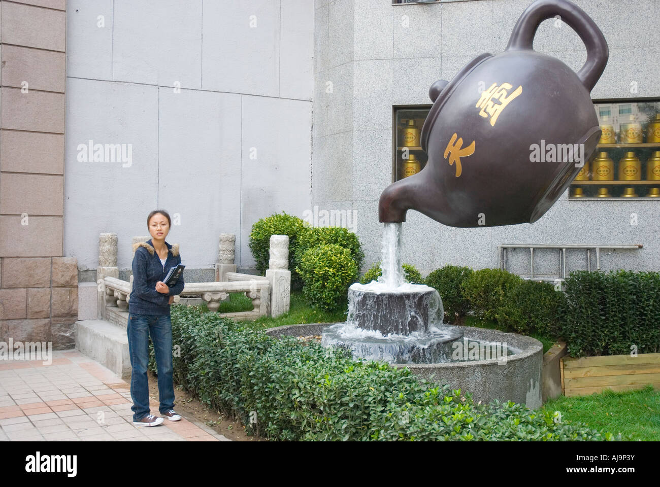 A chinese tea house advertising itself with a pouring teapot water ...