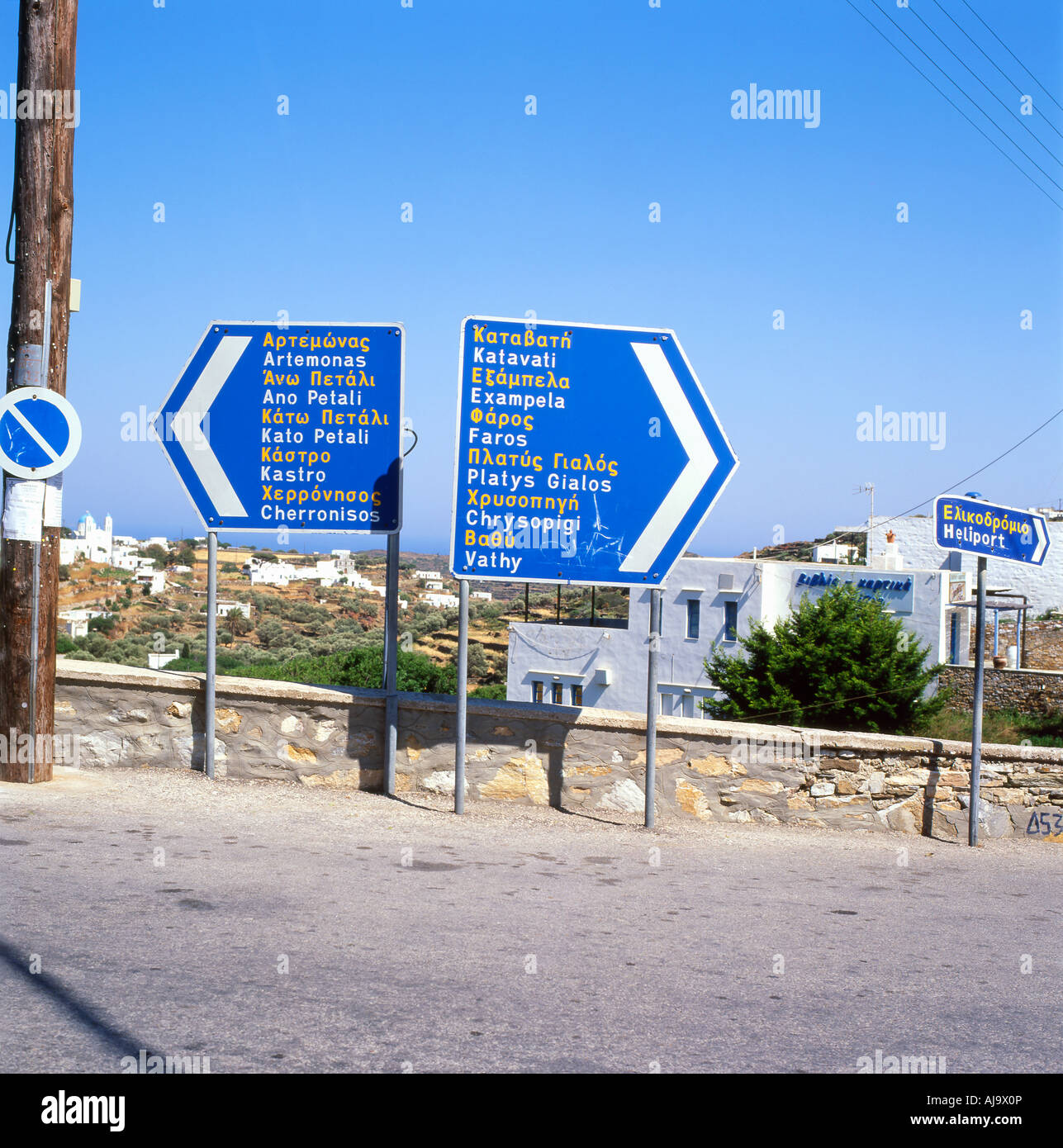 Road sign between Apollonia and Artemonas on Sifnos Greek Islands Stock ...