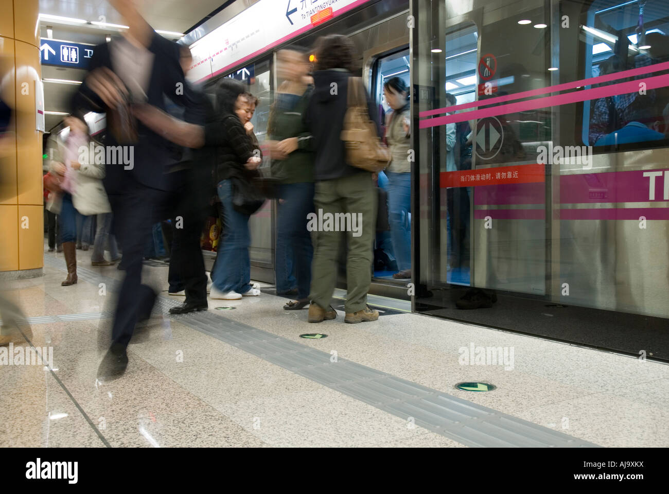 Beijing Metro Subway Line 5 Stock Photo - Alamy