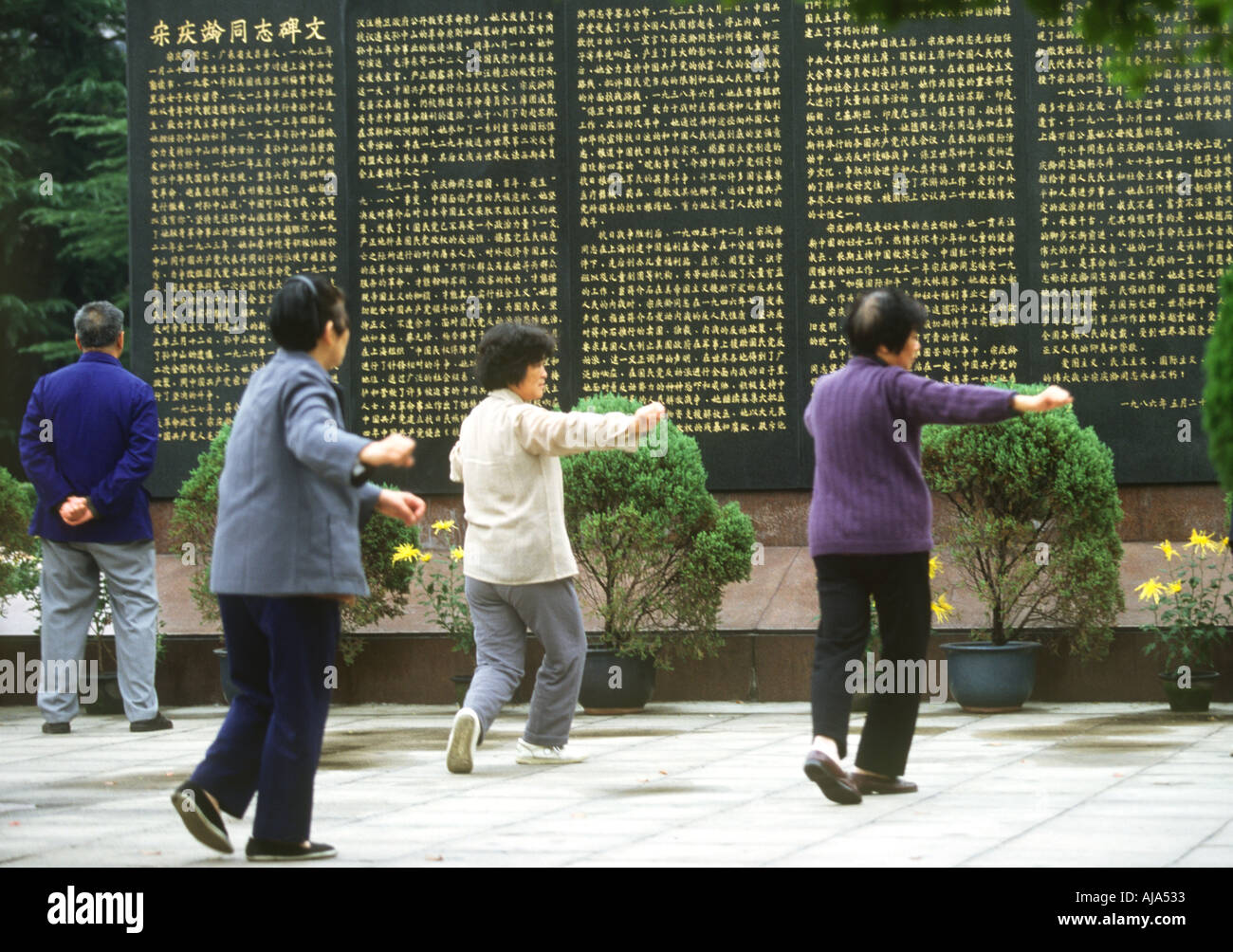 China spur hi-res stock photography and images - Alamy
