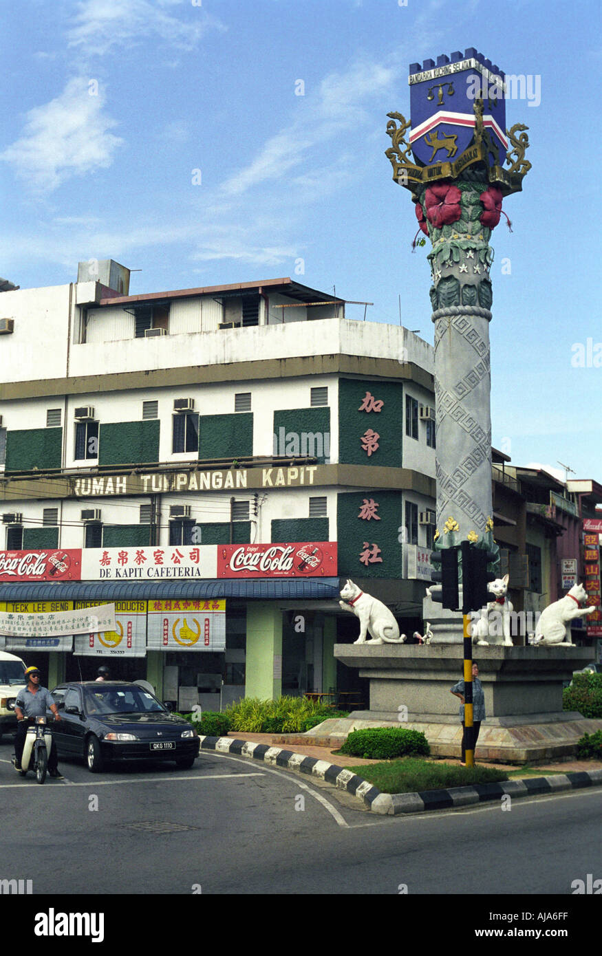 A cat monument in Kuching East Malaysia Stock Photo - Alamy