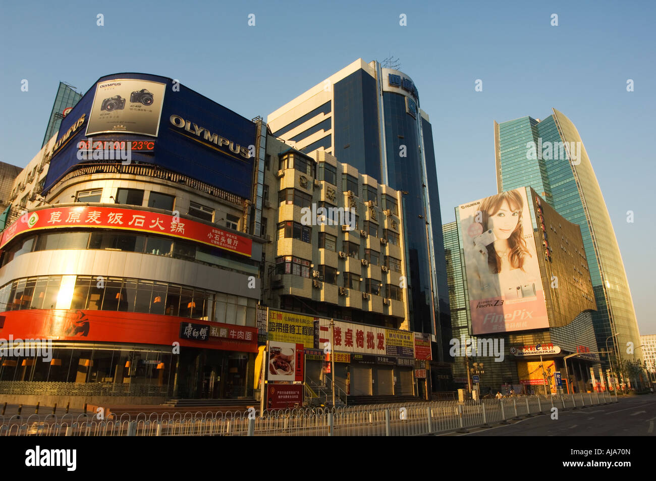 China Beijing Haidian district modern architecture in Zhongguancun ...