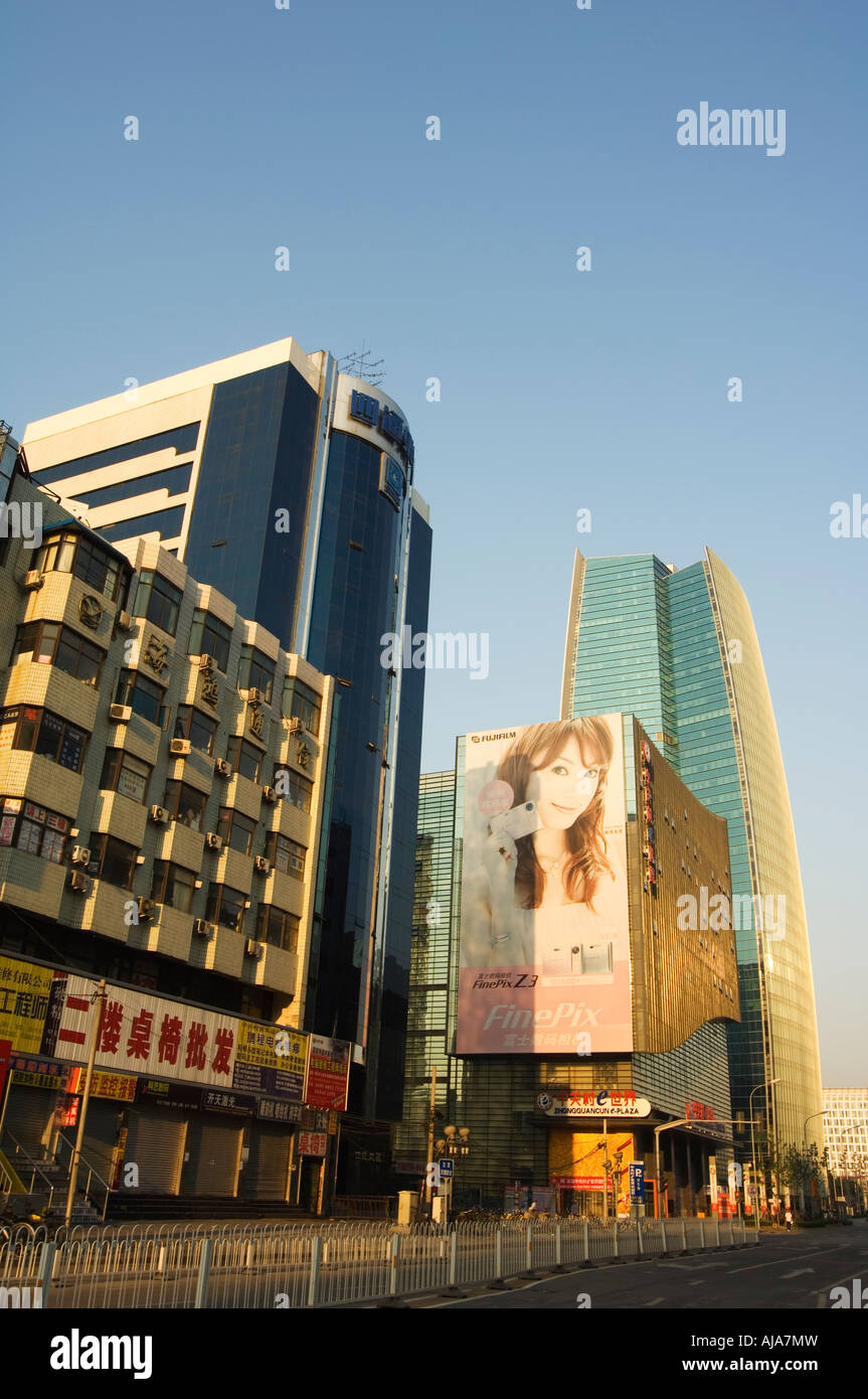 China Beijing Haidian district modern architecture in Zhongguancun ...