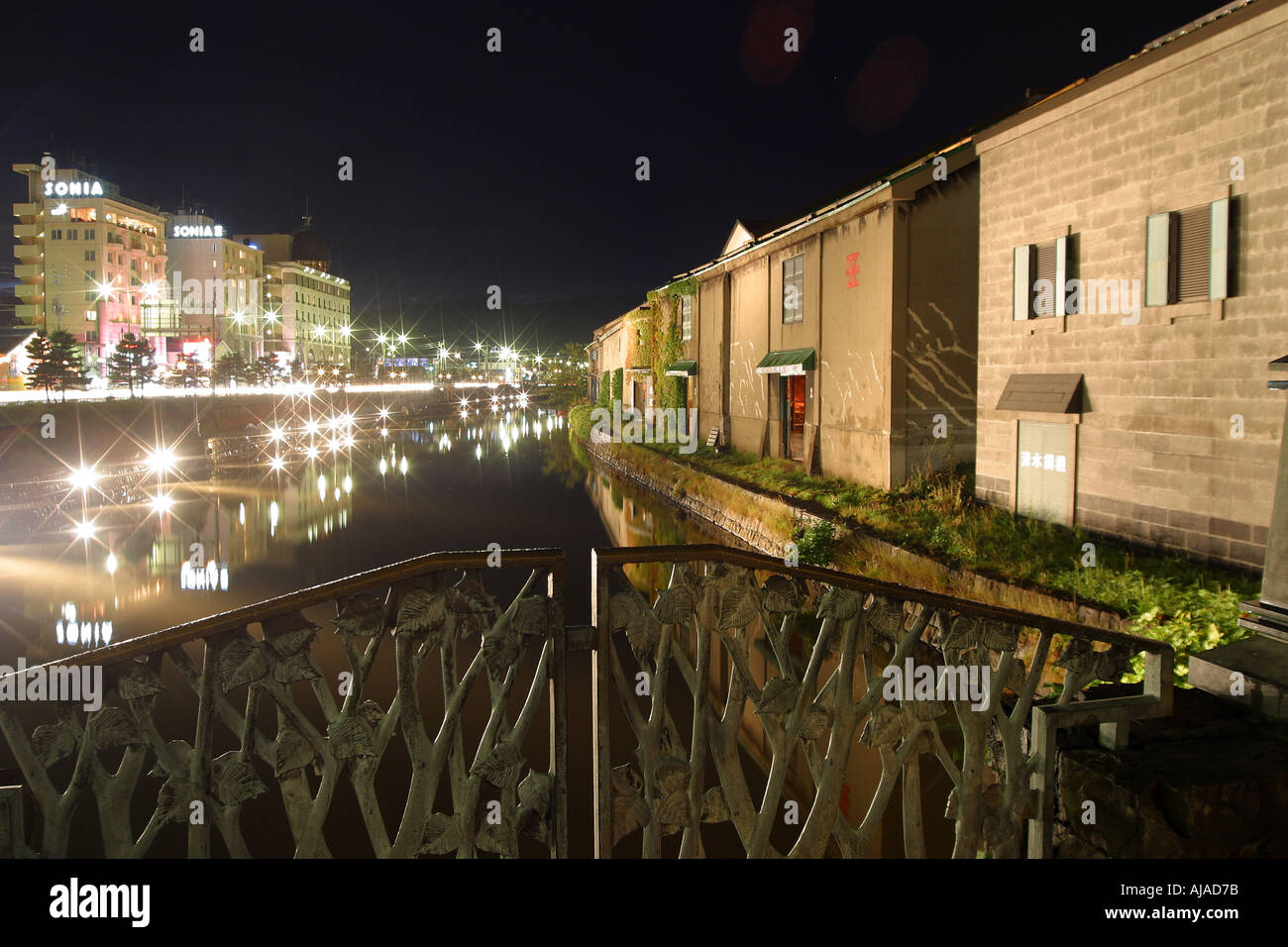 Hokido japan hi-res stock photography and images - Alamy