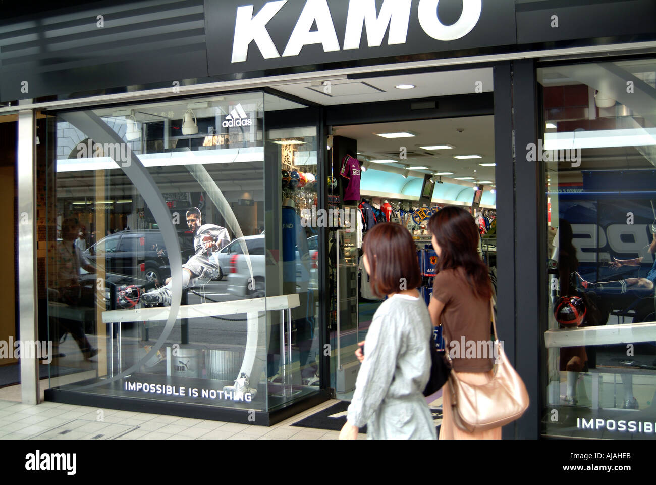 Japan national football team strip hi-res stock photography and images ...