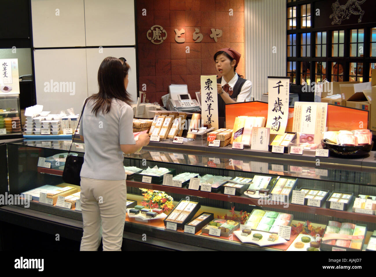 Woman buying sweets in a department store Kyoto Japan Stock Photo - Alamy