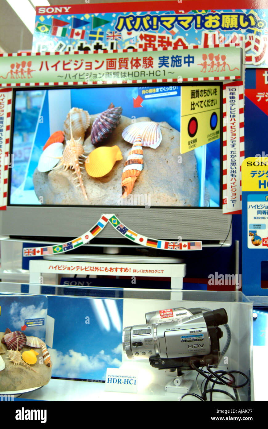 Sony HDR HC1 High Definition video camera in a store Teramachi Kyoto ...