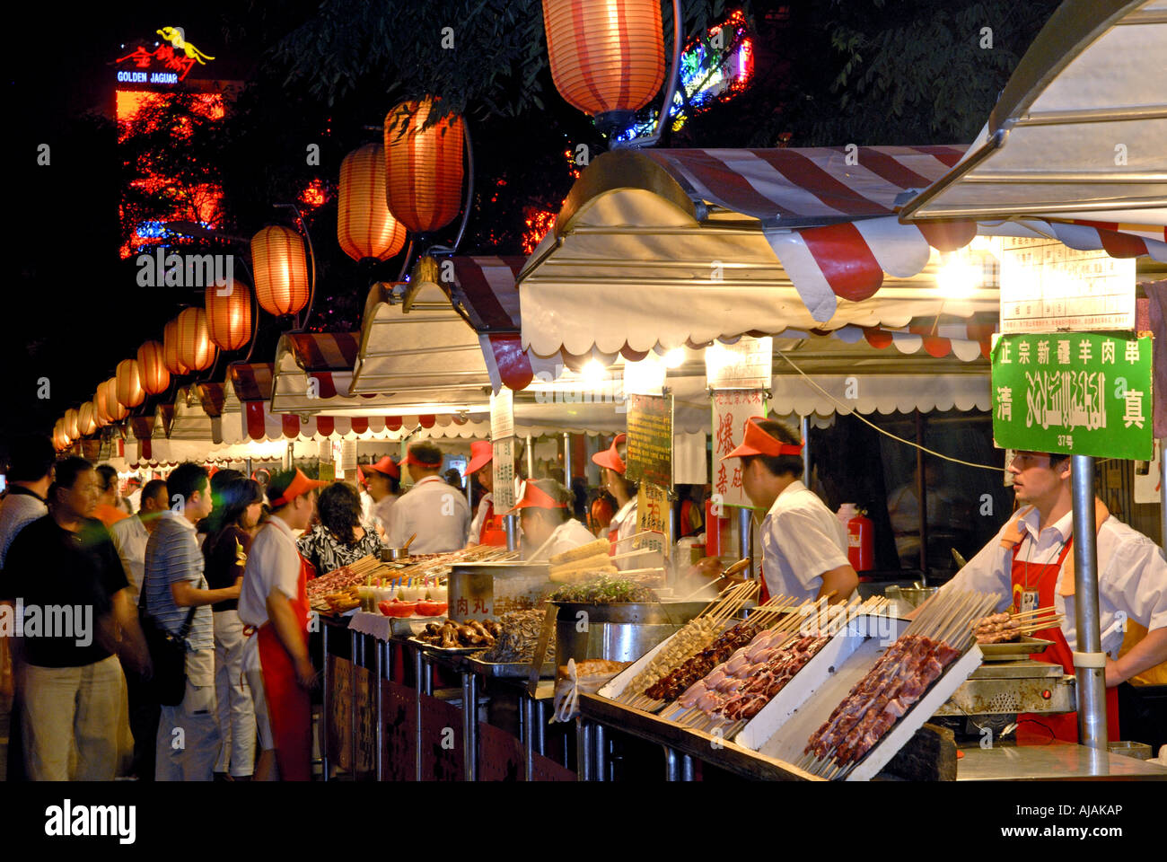 Beijing Night Eateries China Stock Photo - Alamy