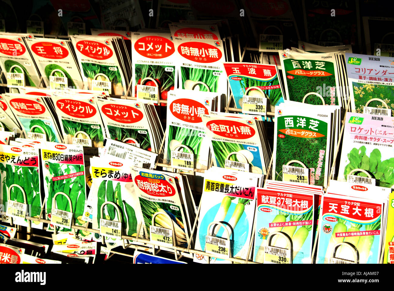 Vegetable seed packets Kyoto Japan Stock Photo - Alamy