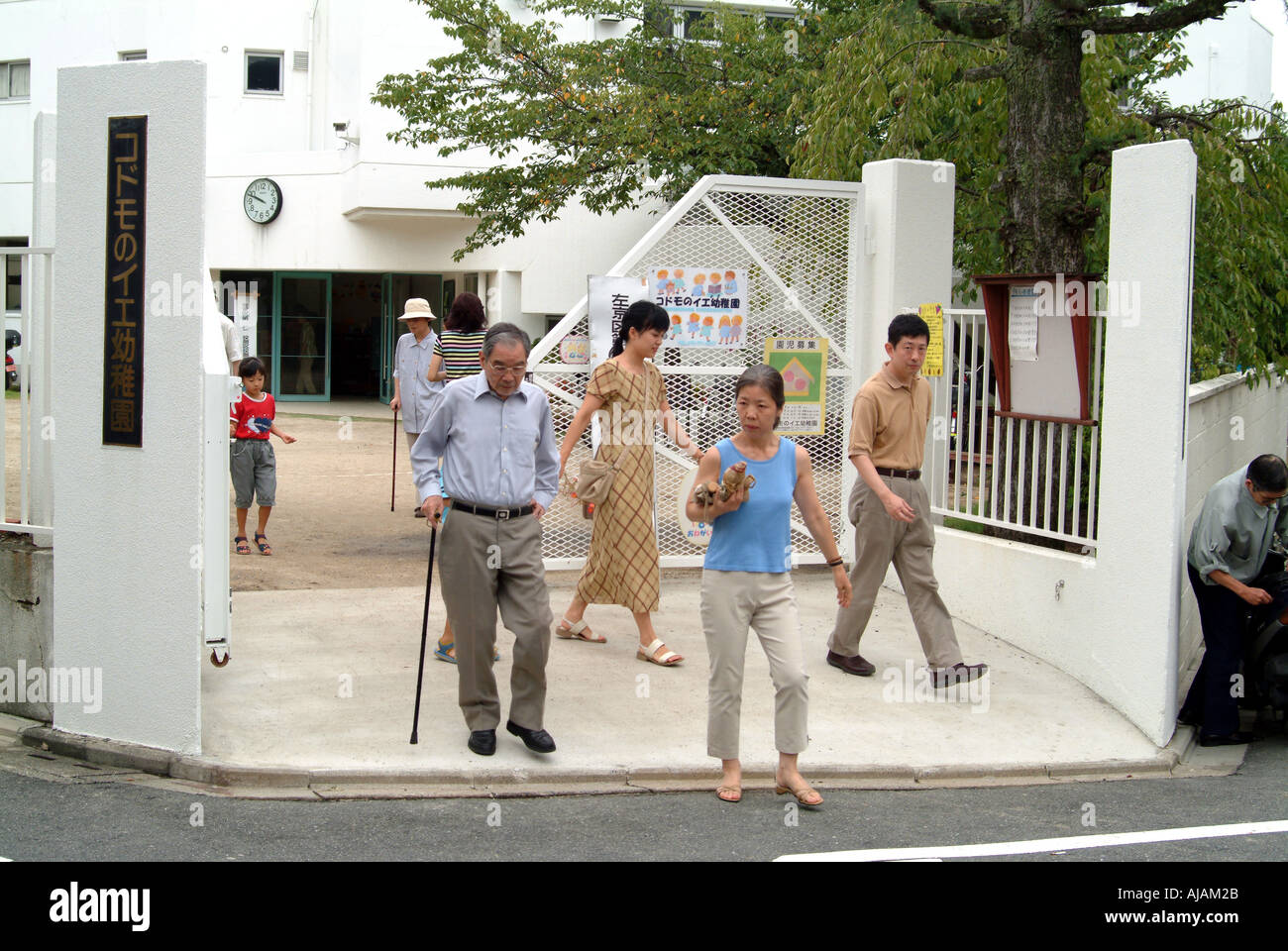 Japan general election hi-res stock photography and images - Alamy