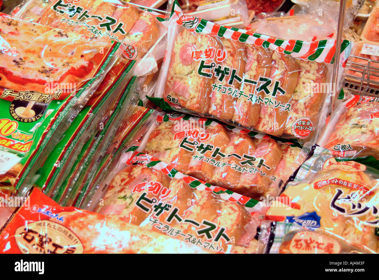 Pizza shop japan hi-res stock photography and images - Alamy