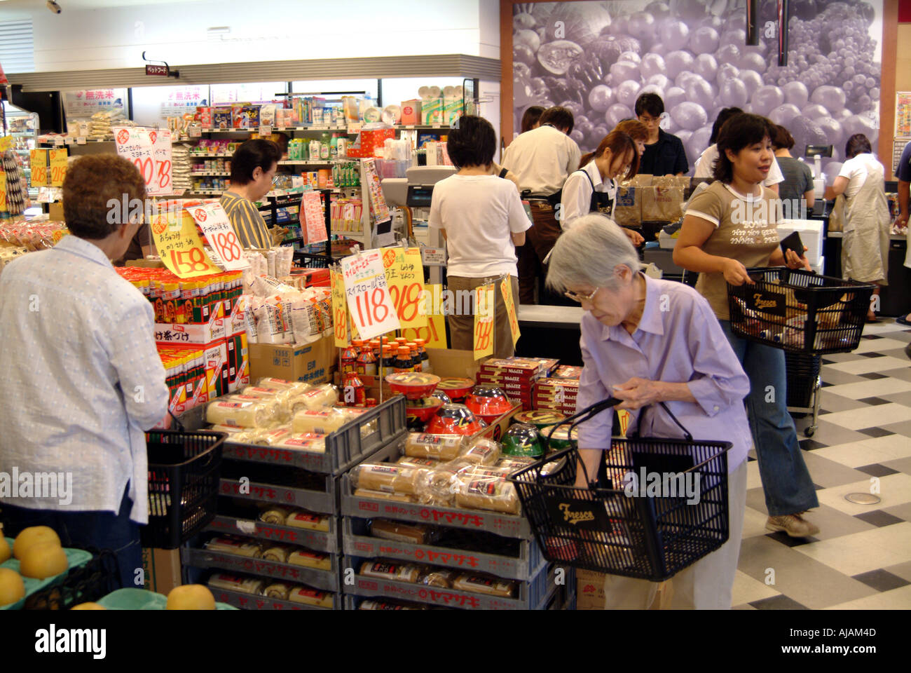 Supermarket in Kyoto Japan Stock Photo - Alamy