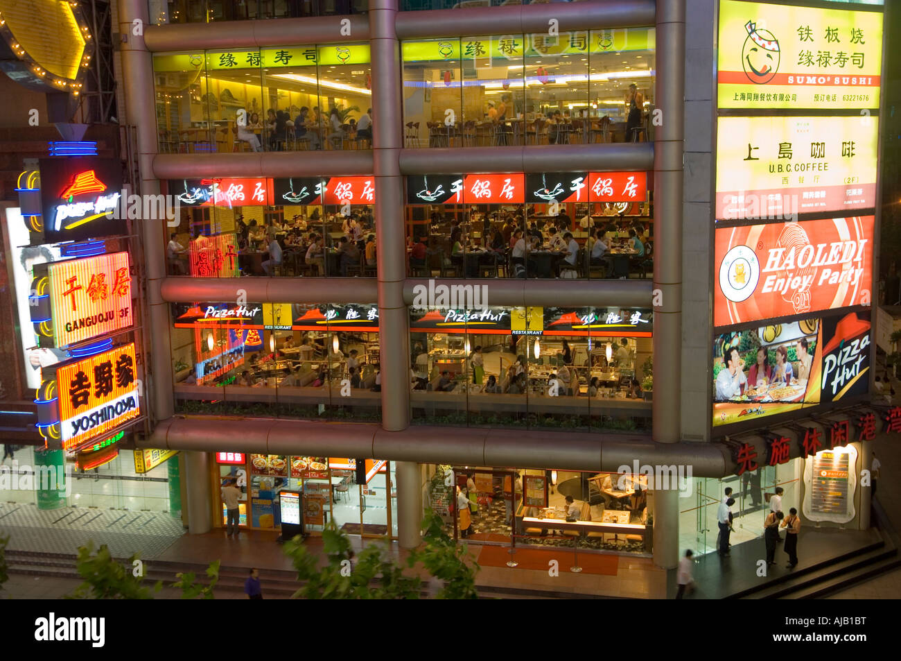 Nanjing road shopping area hi-res stock photography and images - Alamy