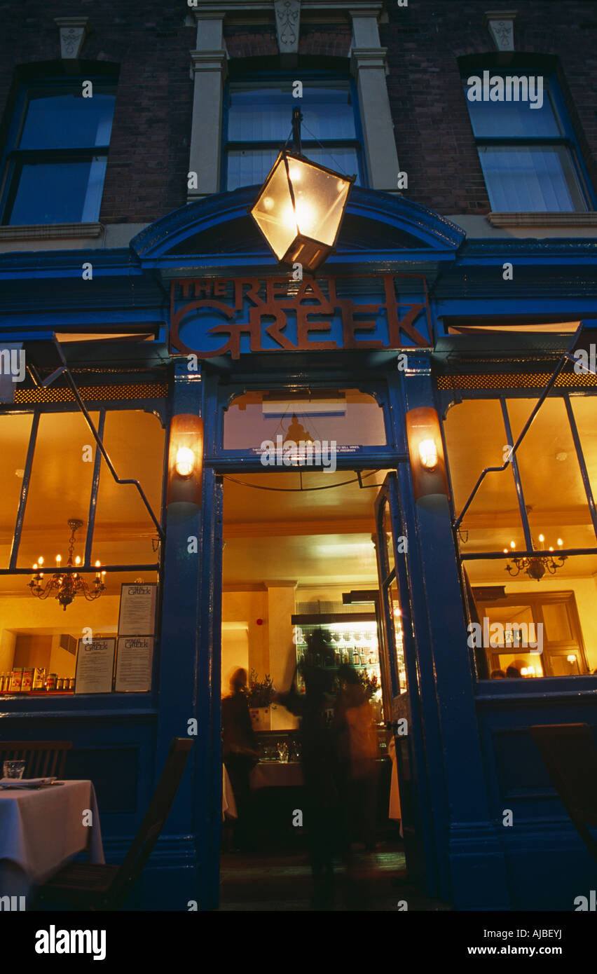 The real greek restaurant hi-res stock photography and images - Alamy