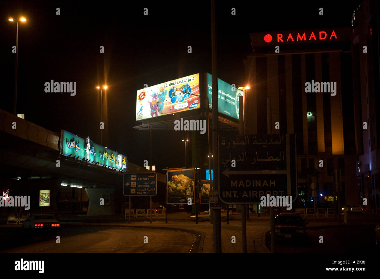 road intersection at night in Jeddah Saudi Arabia, with large ...