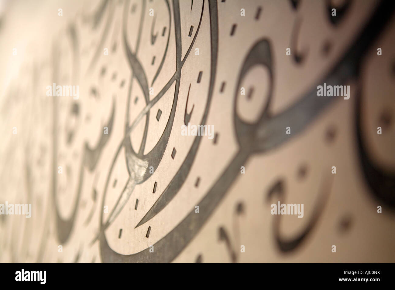 Islamic calligraphy hi-res stock photography and images - Alamy