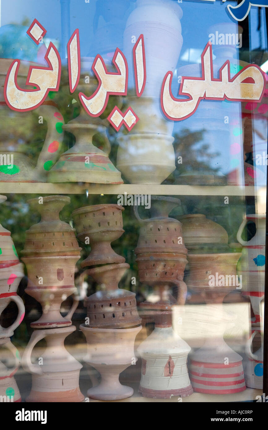 Store signage arabic hi-res stock photography and images - Alamy