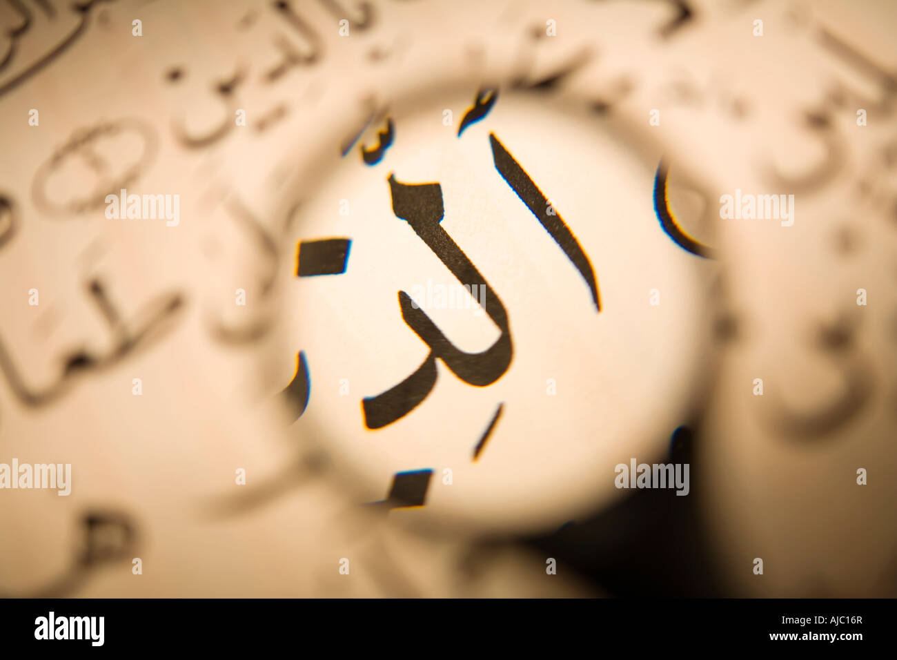 Close Up of Arabic Calligraphy Through the Eye of a Magnifying Glass ...