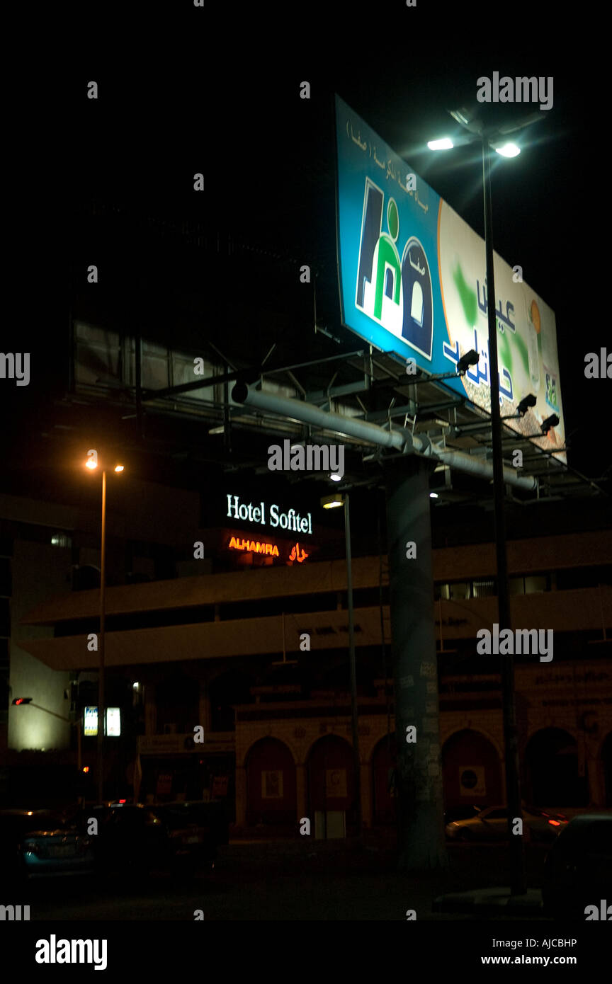 Arabic advertising hi-res stock photography and images - Alamy