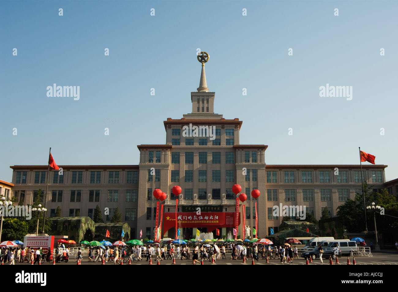 Soviet style Military Museum building Beijing China Stock Photo - Alamy