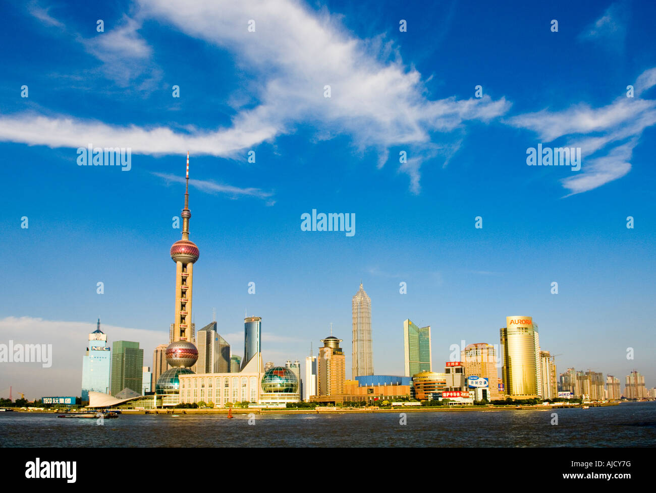 Shanghai Pudong Skyline Stock Photo - Alamy