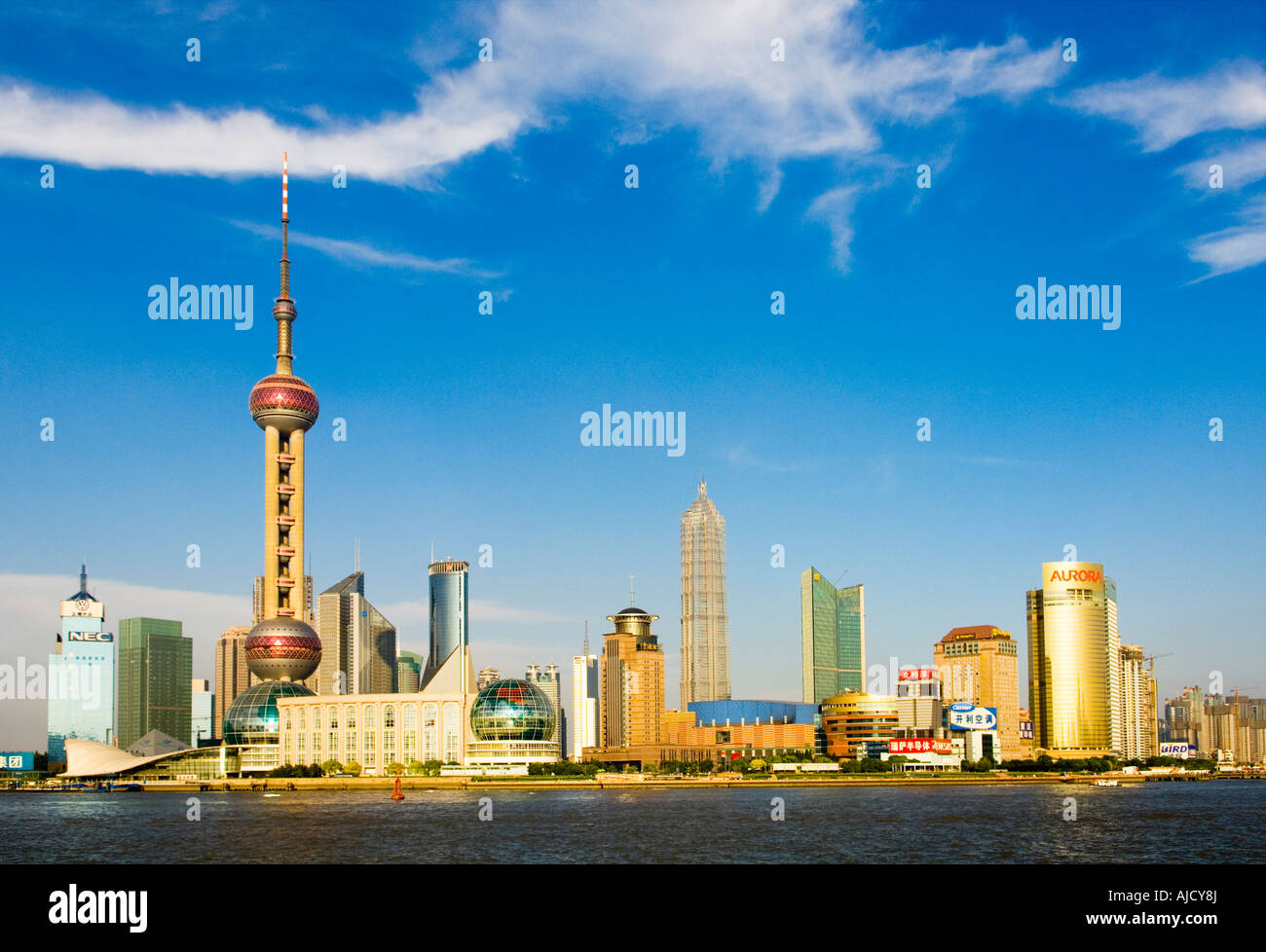 Shanghai Pudong Skyline Stock Photo - Alamy