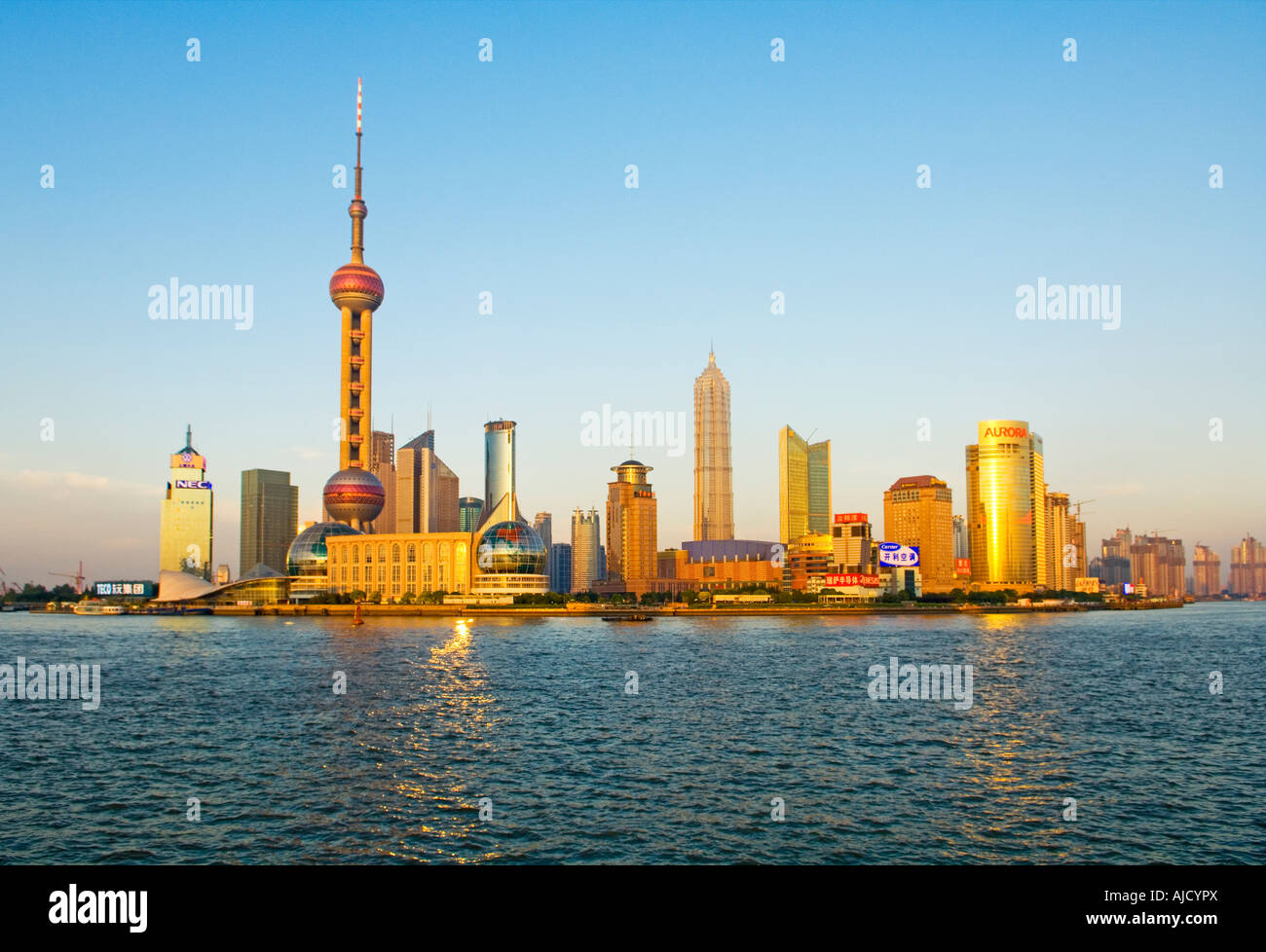 Shanghai Pudong Skyline Stock Photo - Alamy