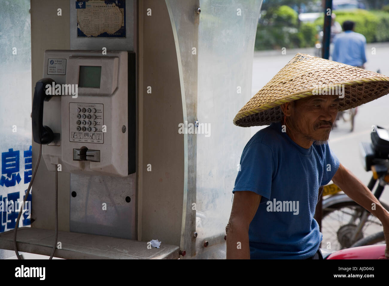 New world payphone hi-res stock photography and images - Alamy