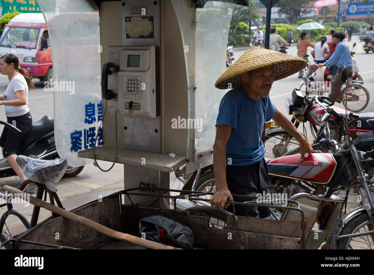 New world payphone hi-res stock photography and images - Alamy