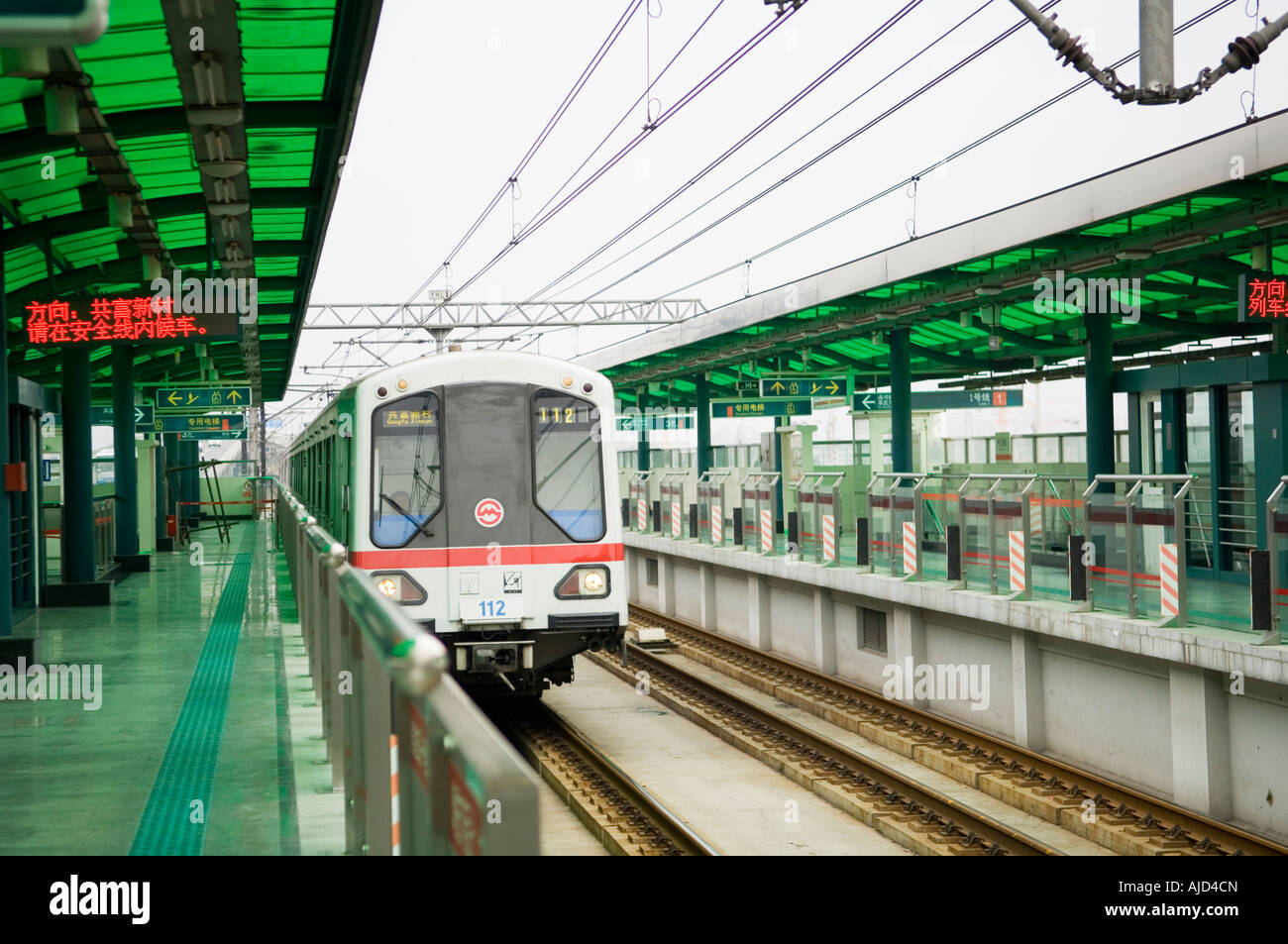 Shanghai road platform hi-res stock photography and images - Alamy