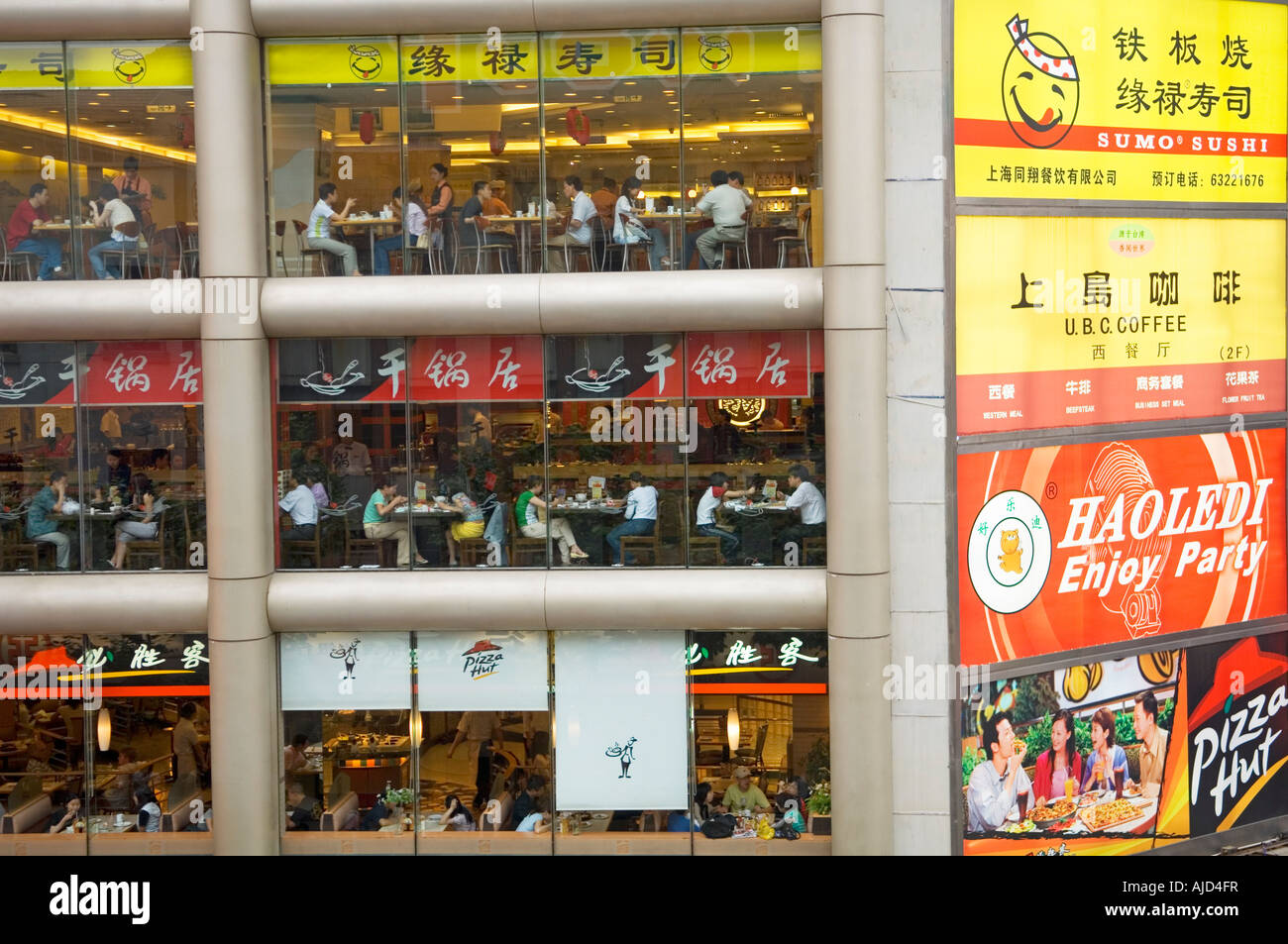 Nanjing Road Shopping Area Stock Photos & Nanjing Road Shopping Area ...