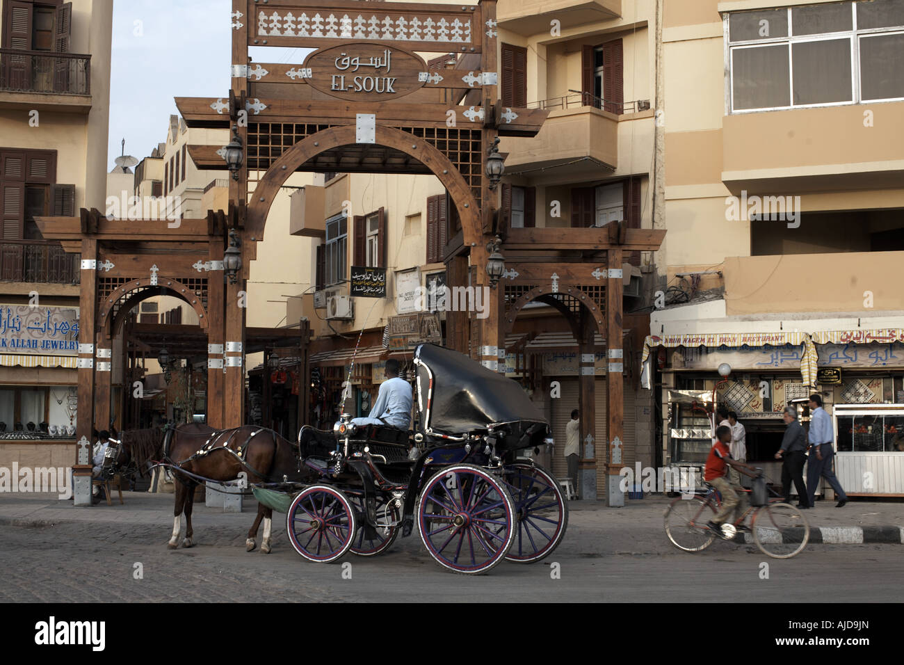 Entrance to Luxor Souq Stock Photo - Alamy