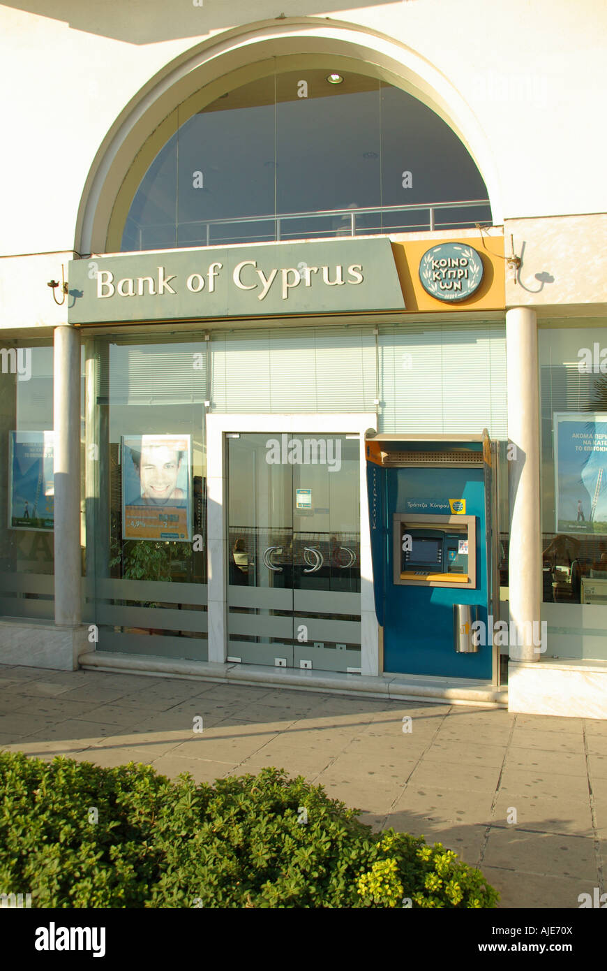 Thessaloniki Greece branch premises of the Bank of Cyprus with ATM ...