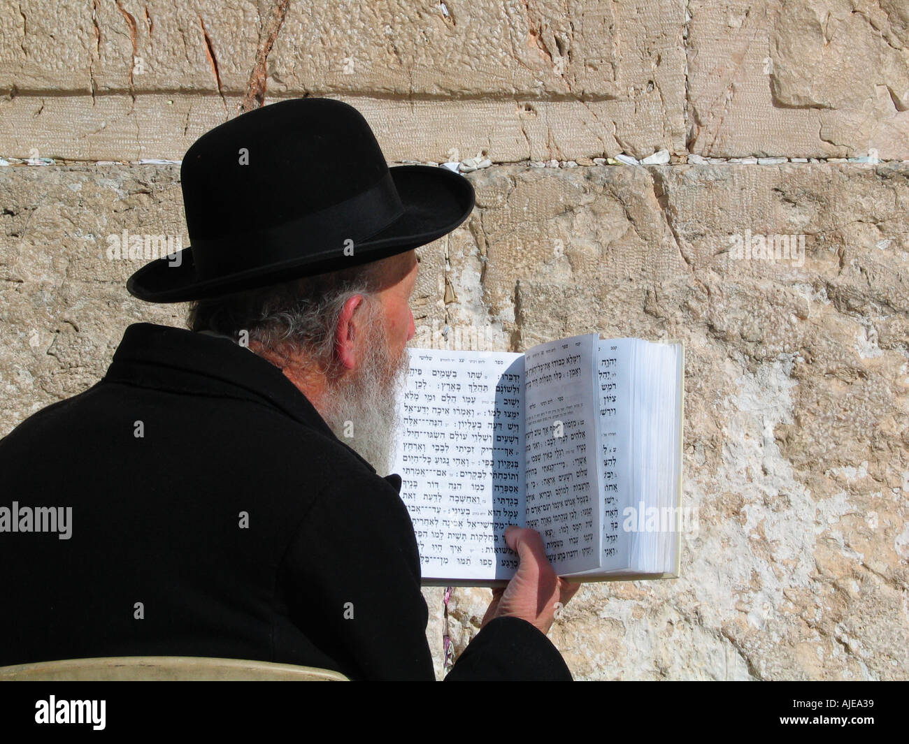 Siddur prayer book hi-res stock photography and images - Alamy