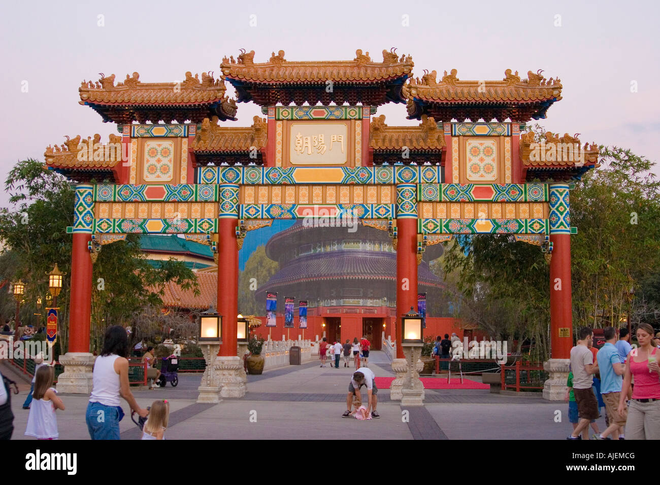 China Pavilion, World Showcase, Epcot Center, Walt Disney World, Lake ...