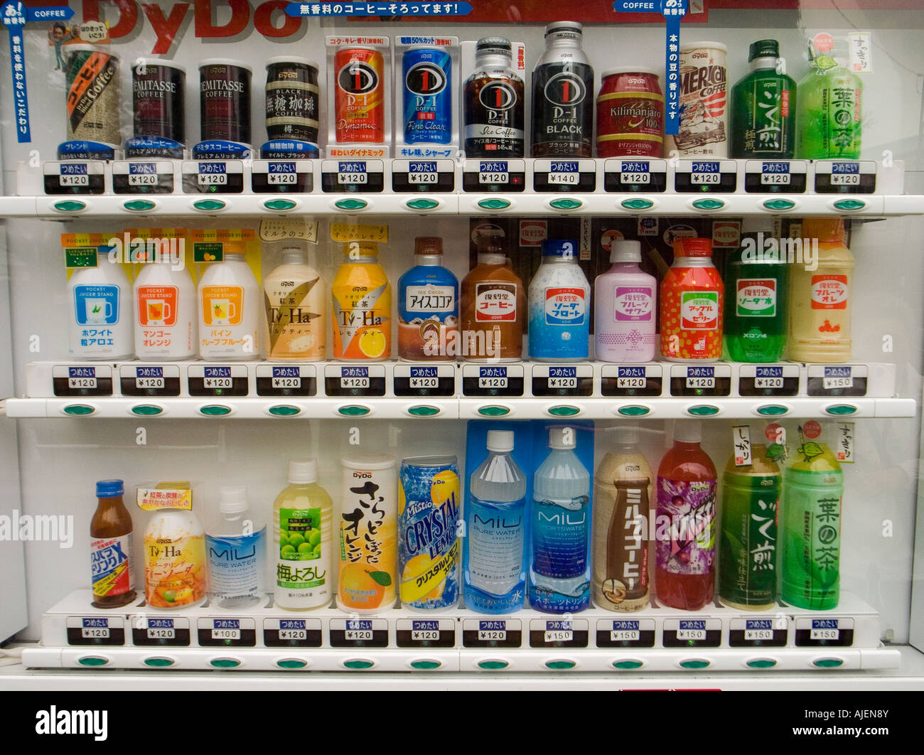 Japanese Drink Vending Machine Stock Photo - Alamy Japanese Drink Vending Machine Stock Photo - Alamy