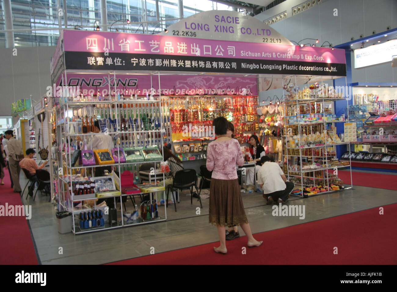 Canton fair hi-res stock photography and images - Alamy