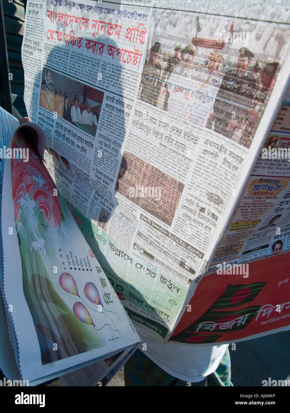 Shadow of man reading newspaper Stock Photo - Alamy