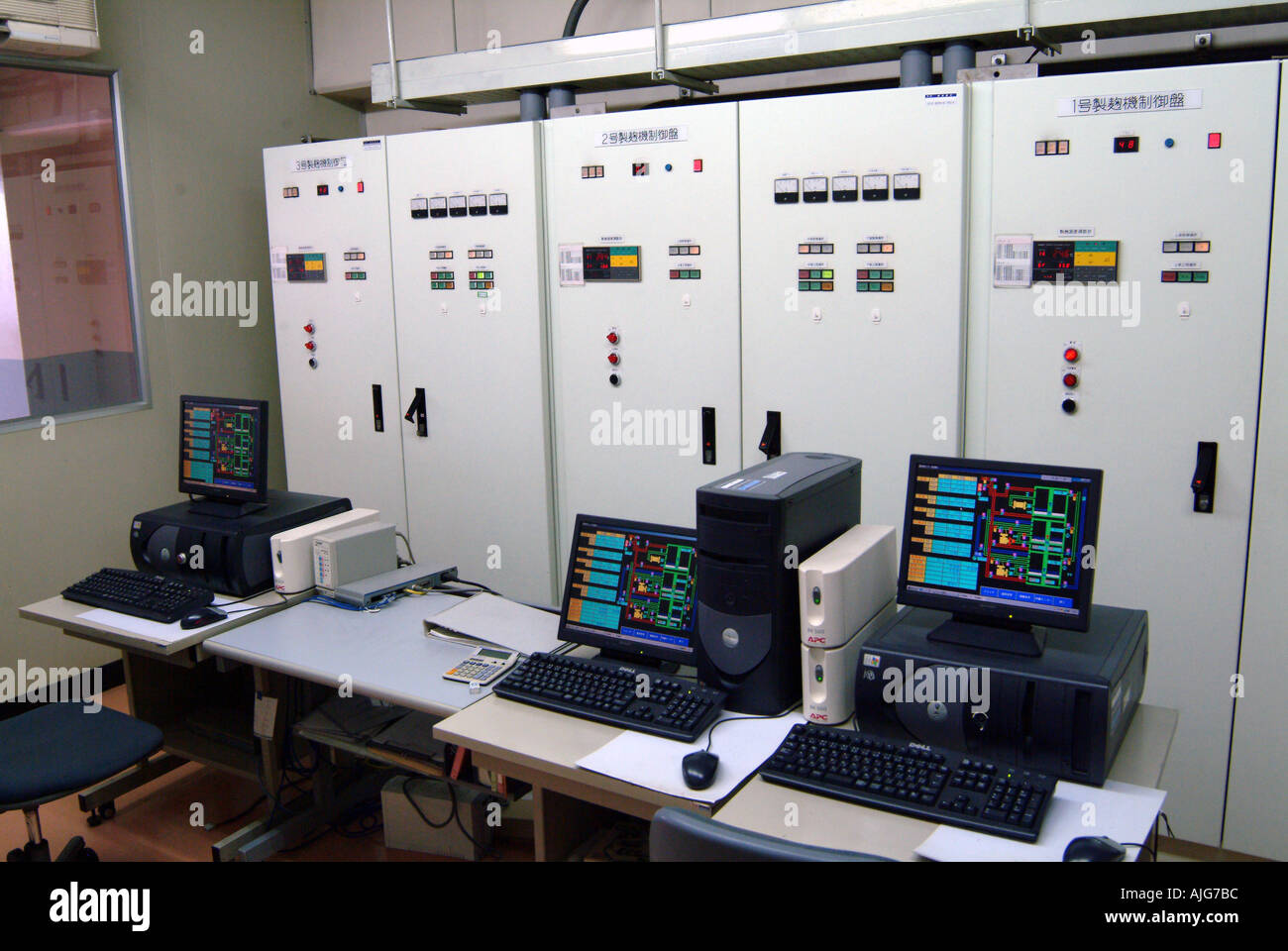 Computer production japan hi-res stock photography and images - Alamy